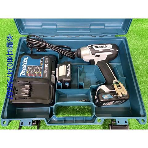 (含稅價)緯軒 牧田 TD110DSYE-W 12V配雙1.5Ah鋰電 起子機 TD110 | 蝦皮購物