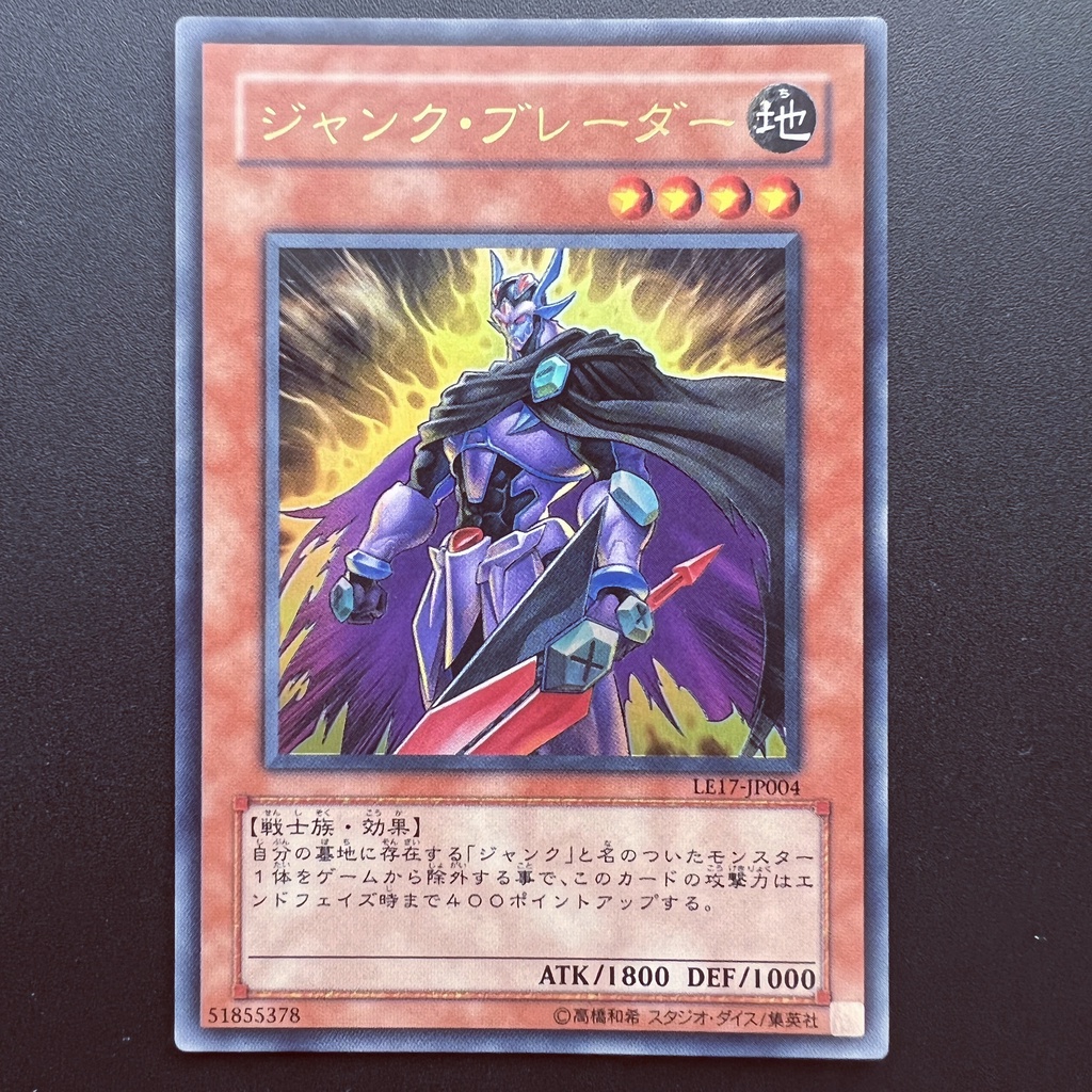 【小夫妻】遊戲王 LE17-JP004 廢品劍士 垃圾劍士 (金亮) | 蝦皮購物