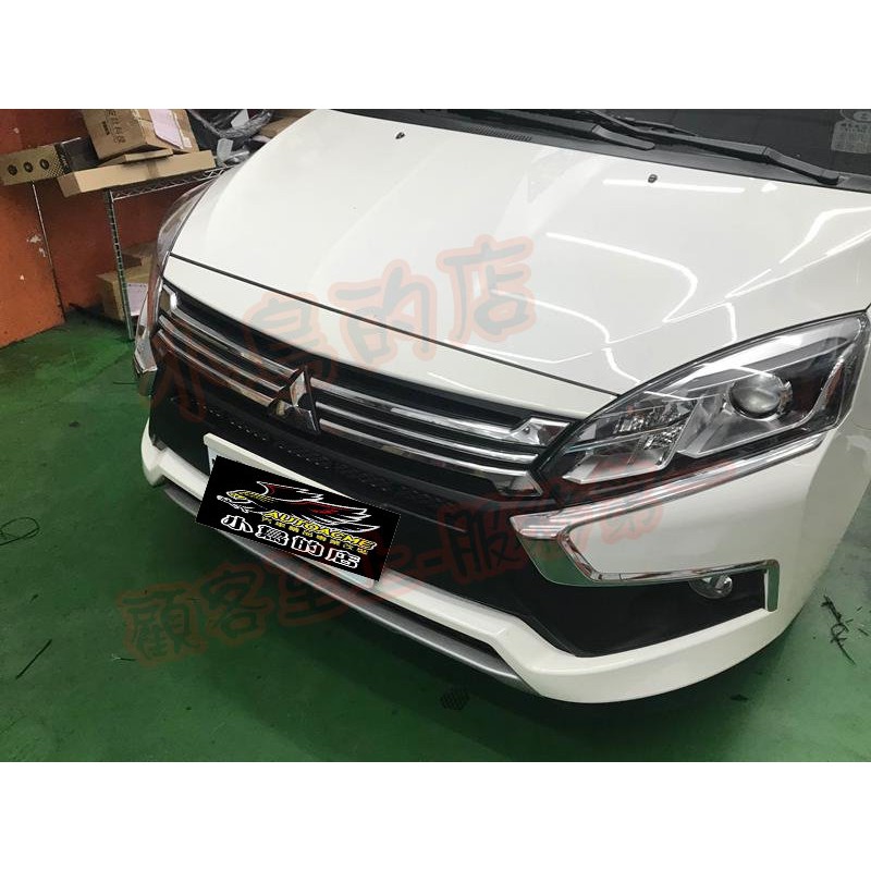 【小鳥的店】2020 COLT PLUS 鋁網 防護防撞 防小石頭 前保桿氣壩網 完工價 配件改裝 | 蝦皮購物