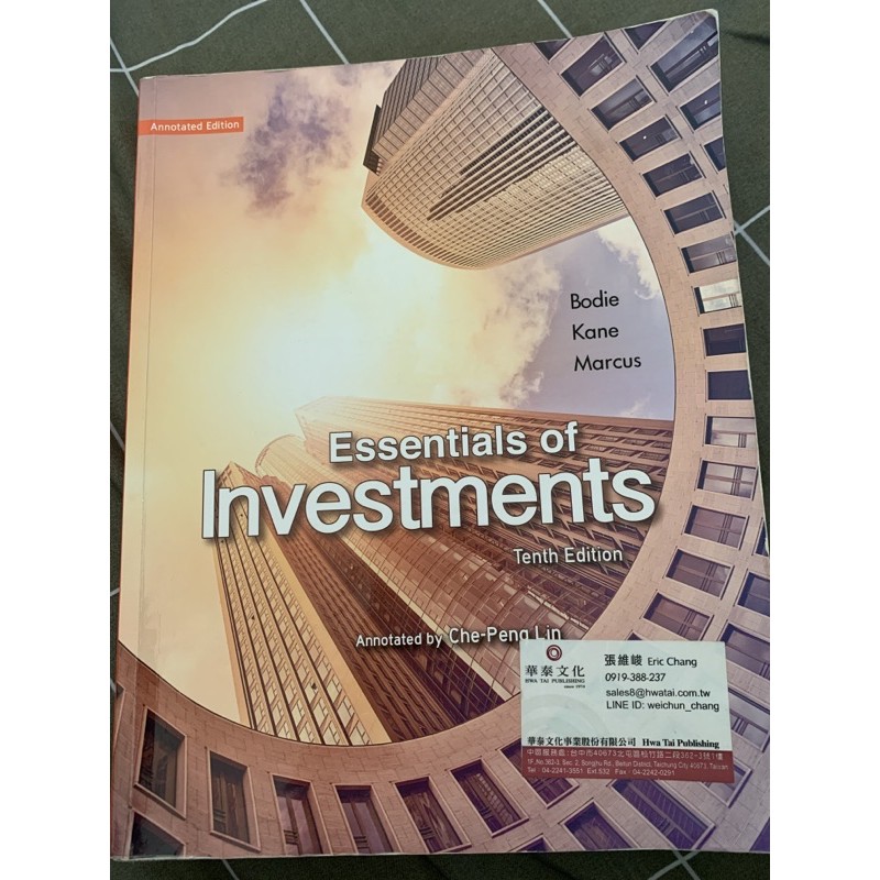 投資學 原文書 Essentials of Investments 投資學概論 第十版 | 蝦皮購物