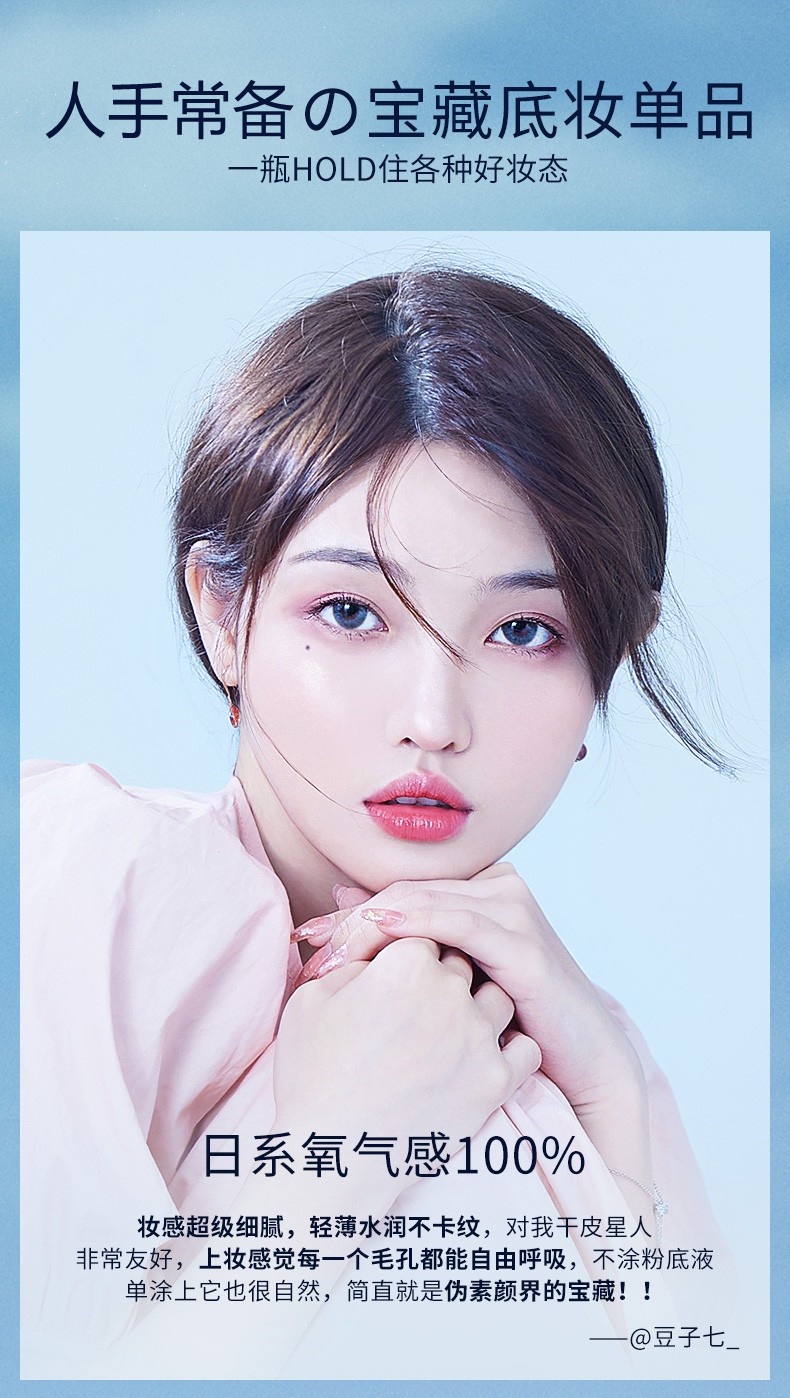 【100%正品】ZEESEA滋色多效修顏 隔離霜 素顏霜 打底 BB霜 妝前乳 遮瑕痘印隱形毛孔 控油保溼 提亮均勻膚色 | 蝦皮購物