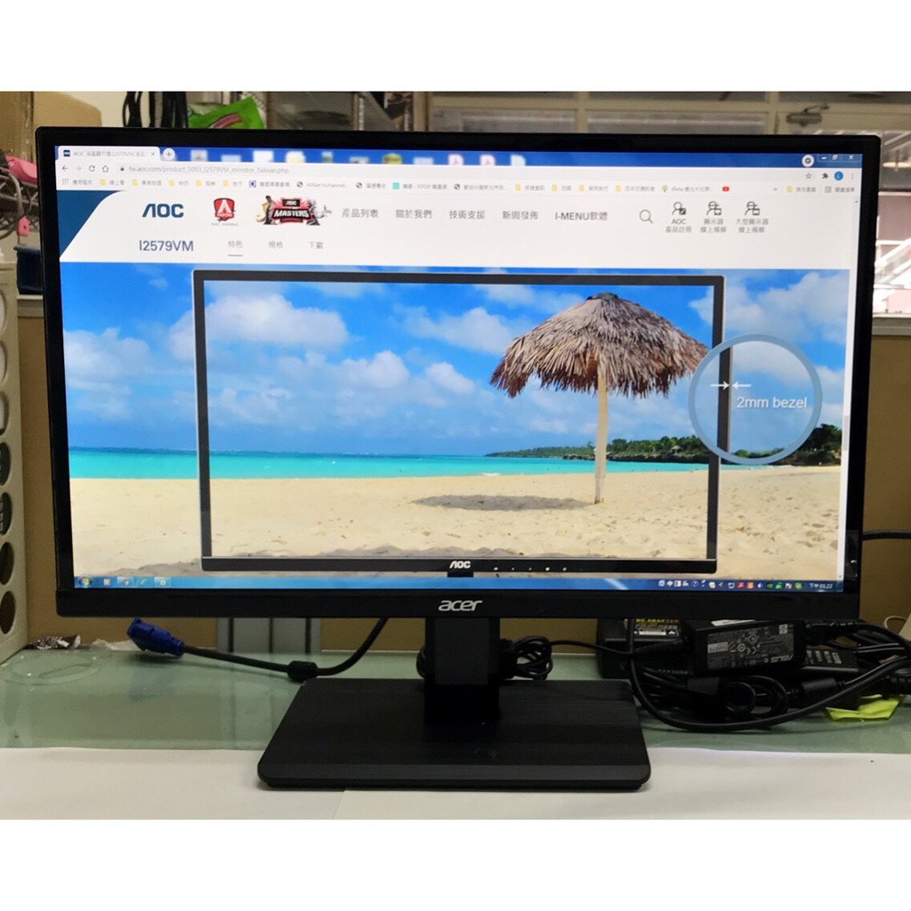 【三峽緯嘉】ACER H226HQL HDMI “22吋液晶螢幕IPS | 蝦皮購物