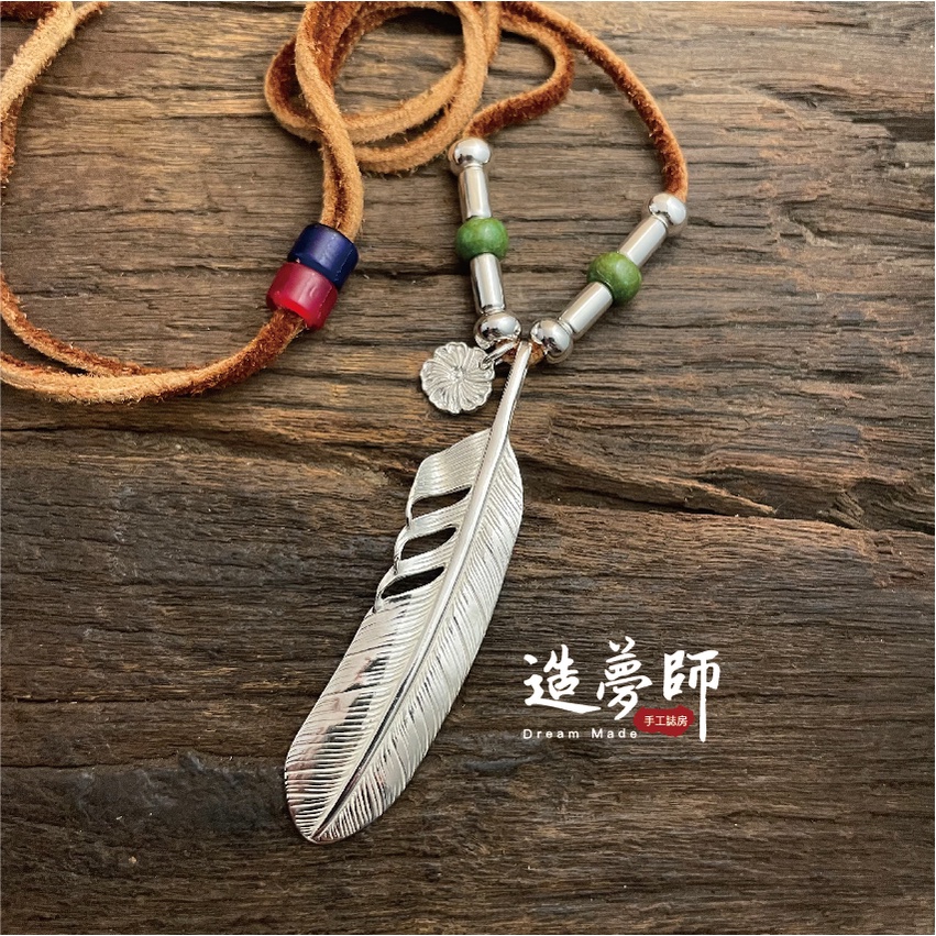 造夢師 手工訂製 Goro's高橋吾郎 高端復刻 素銀羽毛XL 薔薇花銀牌 琉璃珠 鹿皮繩 套組/套鍊/吊墜/項鍊 | 蝦皮購物