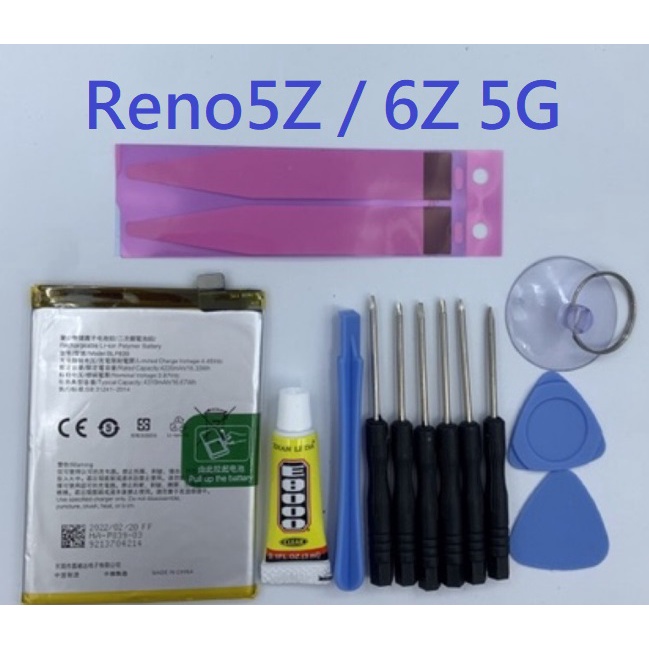 適用 OPPO Reno5 Z OPPO Reno6 Z 5G 全新電池 Reno5Z 6Z BLP839 原芯電池 | 蝦皮購物