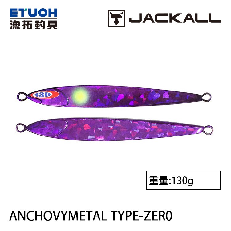 JACKALL ANCHOVY METAL TYPE-0 130g [漁拓釣具] [船釣鐵板] | 蝦皮購物