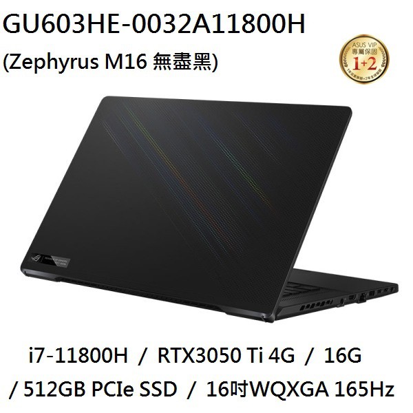 ~熊俗3C~ ASUS 華碩 GU603HE-0032A11800H 無盡黑(熊俗~有店面) GU603HE GU603 | 蝦皮購物