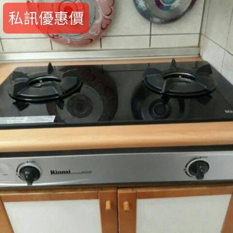 [聊聊優惠價]高雄台南 林內 RBTS-N201G(B) /內焰瓦斯爐/火焰集中 高熱效率/專業技術士證照 | 蝦皮購物