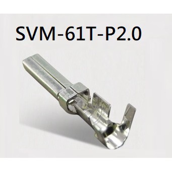 SVM-61T-P2.0 14~20AWG JST VL連接器用壓接公端子-20入(含稅)【佑齊企業 iCmore】 | 蝦皮購物