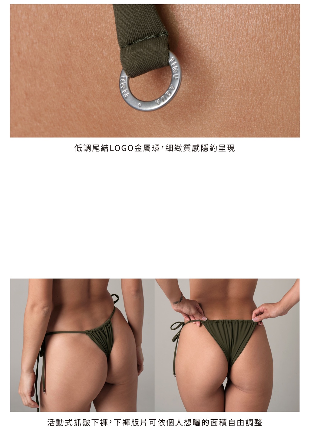 【最新限量款】TIMu—Olive 橄欖綠 / 波妞補曬款 前綁帶抓皺比基尼 / Top｜自潛 衝浪 SUP 野溪溫泉 | 蝦皮購物