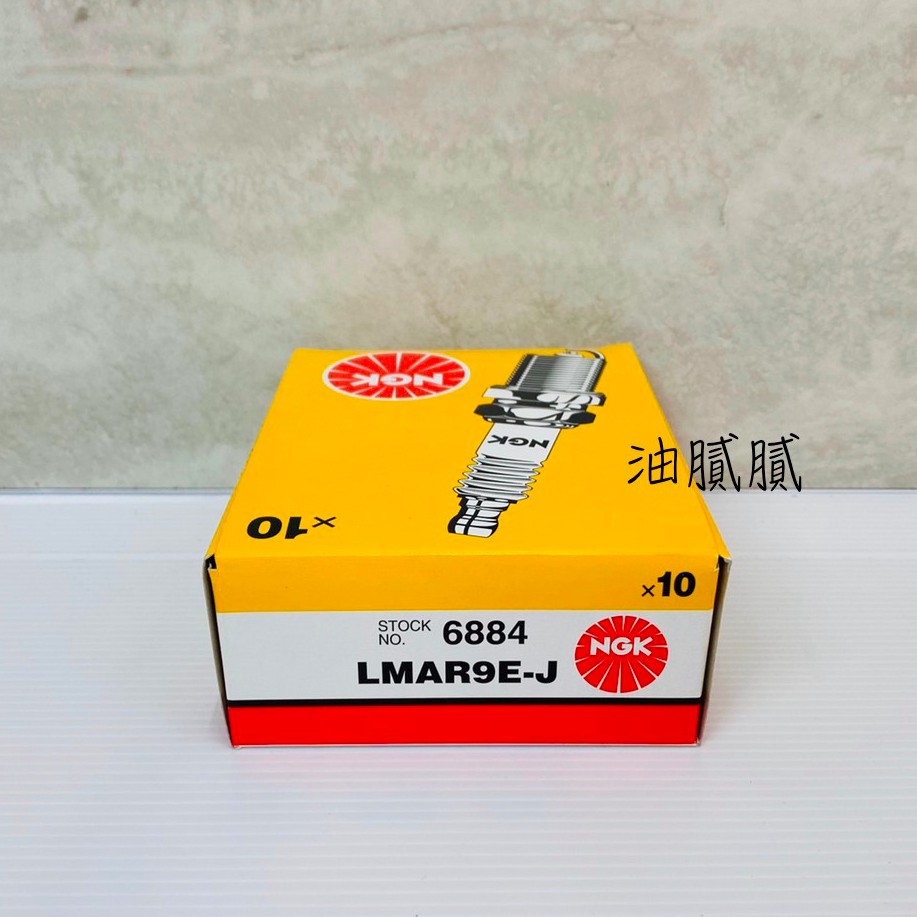 油膩膩 附發票 1顆300元 NGK LMAR9E-J 火星塞 6884 YAMAHA YZF-R1 YZFR1 R1 | 蝦皮購物