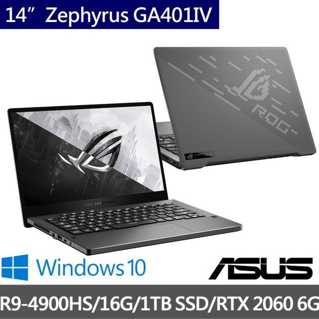 便宜賣@ 華碩 ASUS GA401IV-0152E4900HS 日蝕灰 (全新未拆) GA401IV GA401 | 蝦皮購物