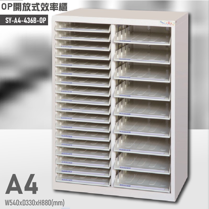 【高效率整理術】大富SY-A4-436B-OP 開放式文件櫃 資料櫃 文件櫃 置物櫃 檔案櫃 辦公櫥櫃 辦公收納 | 蝦皮購物