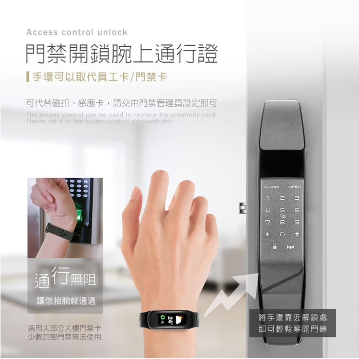 HANLIN-DH1門禁防水心率運動手環 門禁手環運動手環健康管理防水手環多種運動模式 | 蝦皮購物