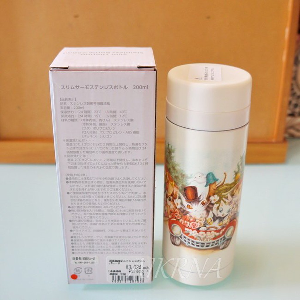 wachifield-dayan(瓦奇菲爾德,達洋)~全新限定品貓咪兔子水壺~遊行的街道 | 蝦皮購物