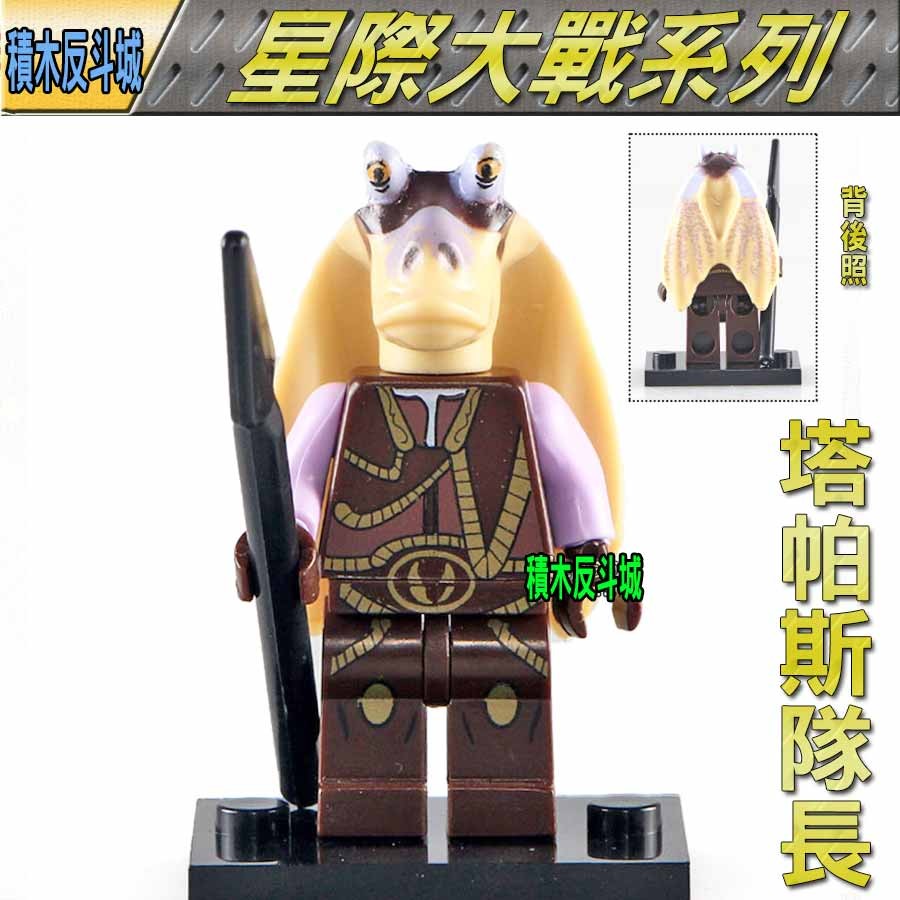 【積木反斗城】PG699塔帕斯隊長風根族剛耿族星際大戰STARWARS袋裝品高/相容積木積木 | 蝦皮購物