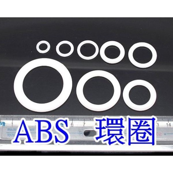 【就是愛玩花】素材25-1 ABS環圈 2150,2151,2152,2153,2154,2155,2156,2157 | 蝦皮購物