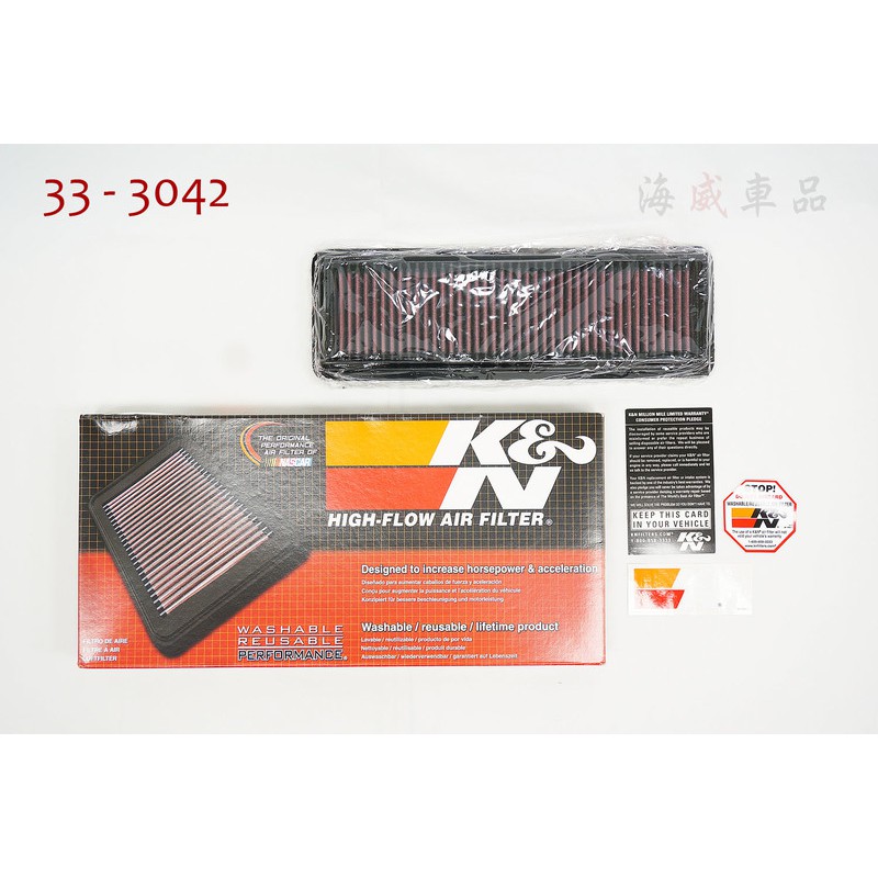 『海威車品』K&N 高流量濾芯 33-3042 BMW F10 F11 520d X3 X4 X5 2.0TDI | 蝦皮購物