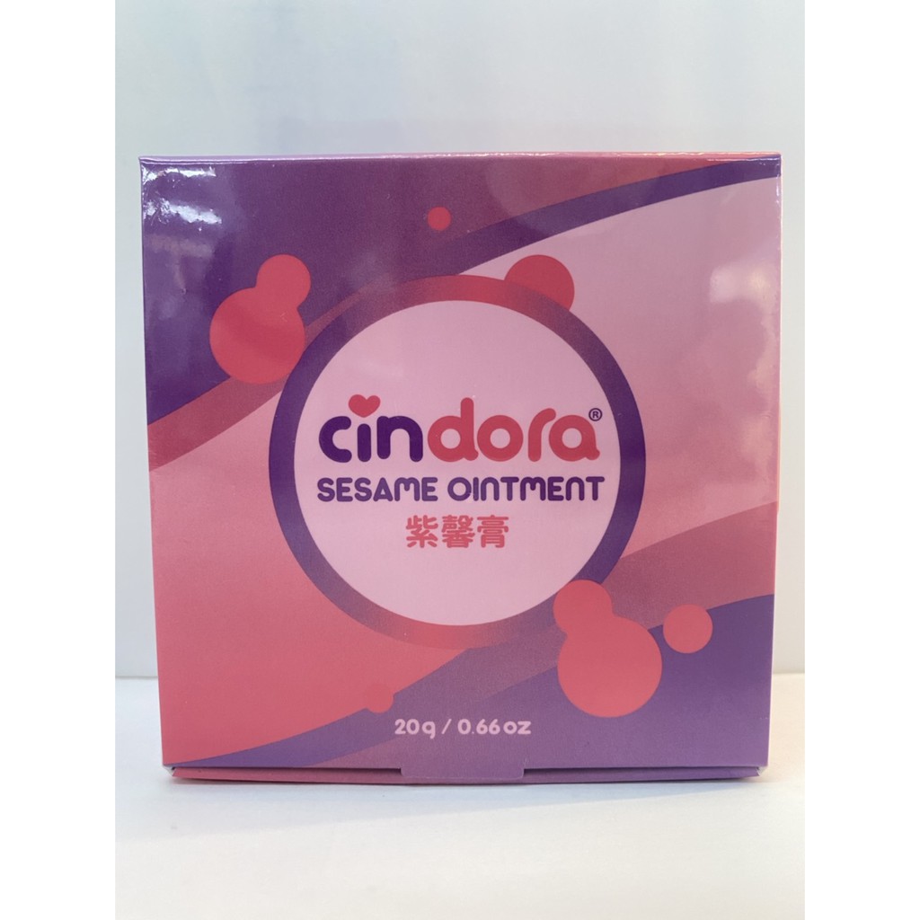 【愛噗噗】Cindora 馨朵拉 紫馨膏 內附紫馨棒 20g | 蝦皮購物