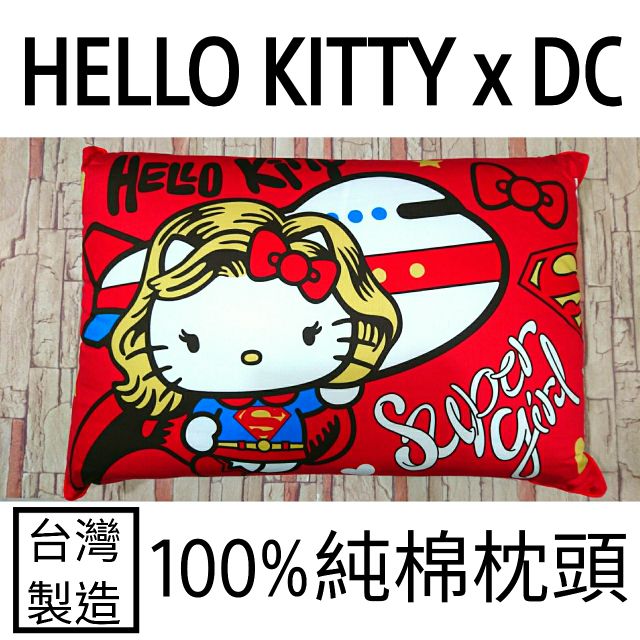 【現貨】正版授權 HELLO KITTY x DC COMICS 聯名 純棉枕頭 超人/蝙蝠俠 台灣製造 雙面圖案 | 蝦皮購物