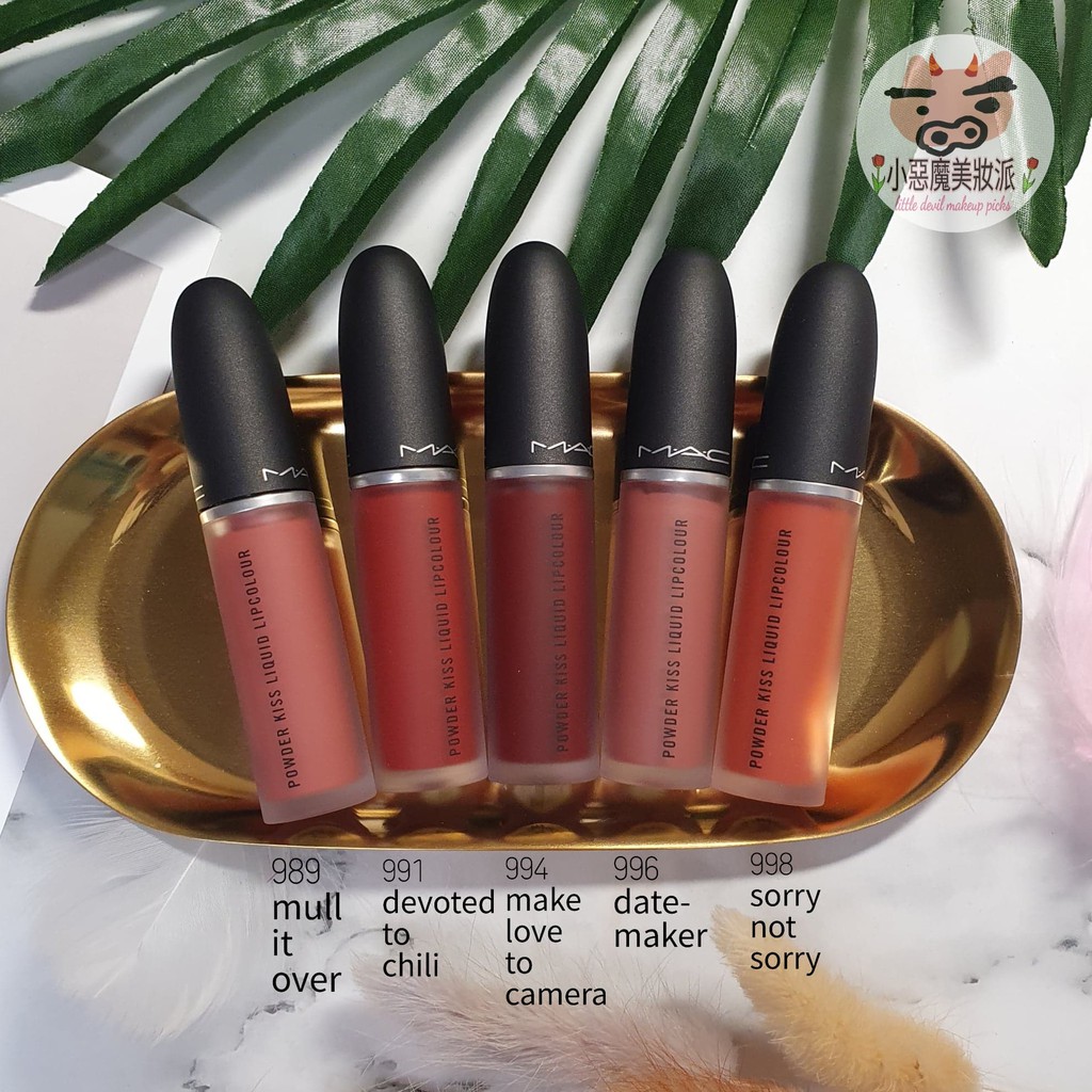 🌷小惡魔🌷mac絲柔粉霧唇釉powder kissed 997 over the taupe | 蝦皮購物