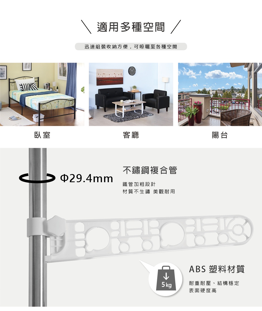 RICHOME 福利品 HA-140 頂天立地衣架 (不鏽鋼)(底端防滑設計) 掛衣架 晾衣架 曬衣架 伸縮衣架 | 蝦皮購物
