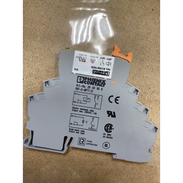 PHOENIX菲尼克斯繼電器 含座 2961105+2900958 | 蝦皮購物