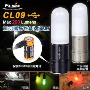 FENIX 公司貨 CL09 200流明 中白光 CRI 內附原廠鋰電 超便攜高性能露營燈 吊燈 三色光 紅光/綠光 | 蝦皮購物