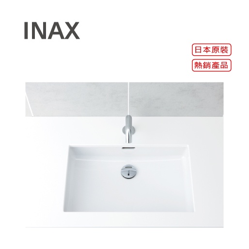 日本INAX伊奈 下崁式面盆 YL-2250/BW1 | 蝦皮購物