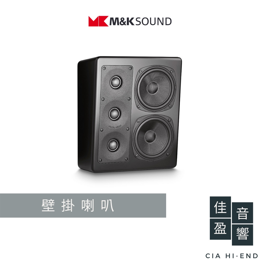 MK M&K SOUND 150系列 MP150 壁掛喇叭｜單支｜公司貨｜佳盈音響 | 蝦皮購物