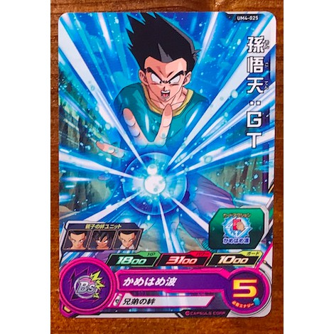 [SDBH]龍珠英雄-UM4+5彈1+2星卡 | 蝦皮購物
