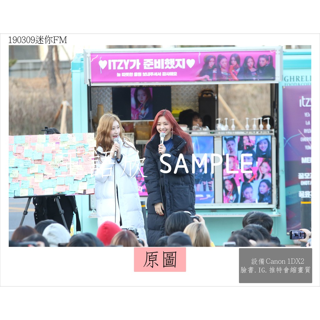 現貨 ITZY 有娜 飯拍 照片 圖片 190309 迷你FM | 蝦皮購物