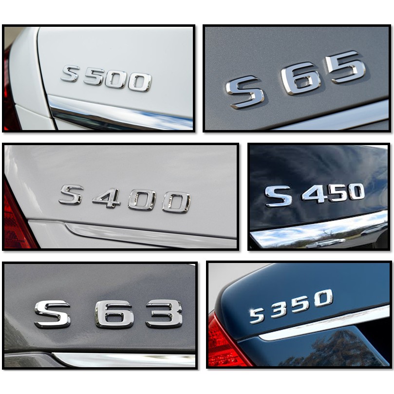 圓夢工廠 Benz S W221 S350 S400 S420 S450 S500 S63 S65 字標 字貼 車標 | 蝦皮購物