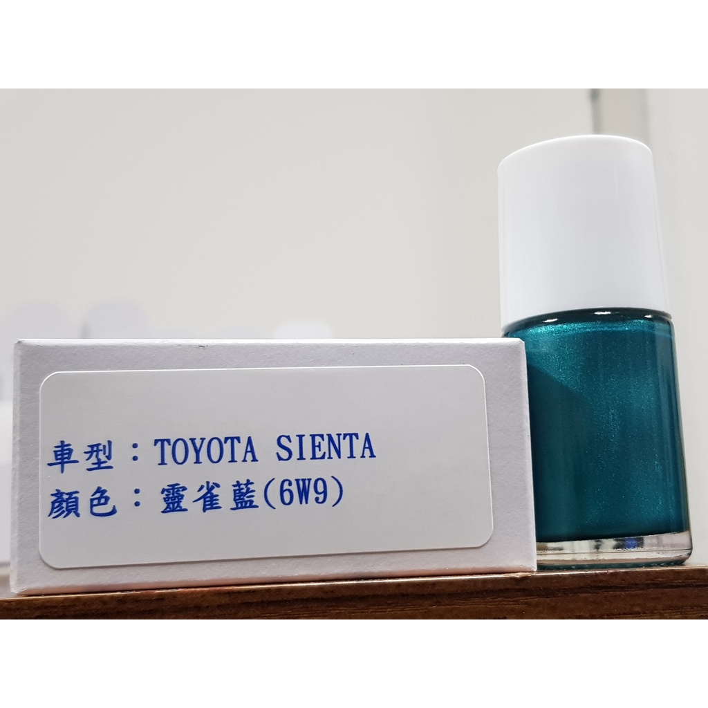 艾仕得Cromax 原廠配方點漆筆.補漆筆 TOYOTA 豐田 SIENTA 顏色：靈雀藍(6W9) | 蝦皮購物