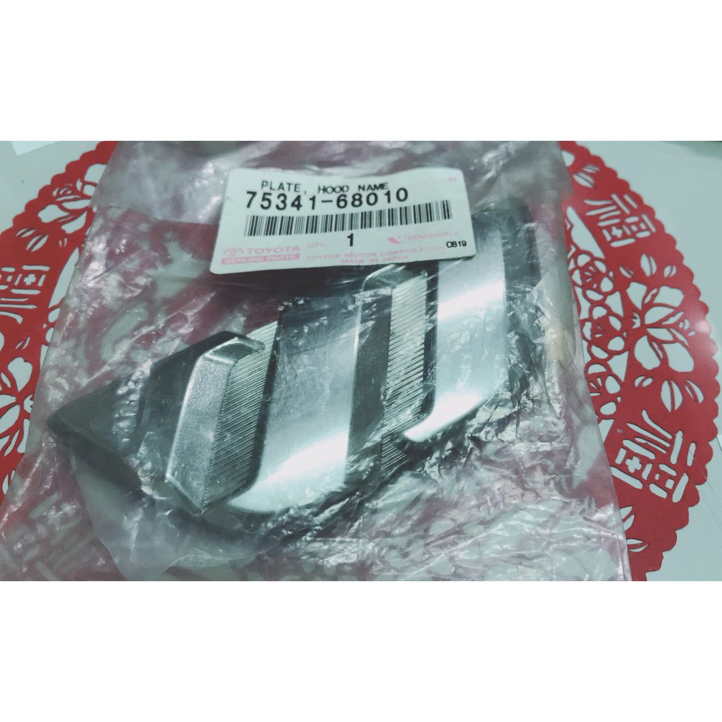 豐田 WISH 前標誌 （原廠純正部品75341-68010） | 蝦皮購物