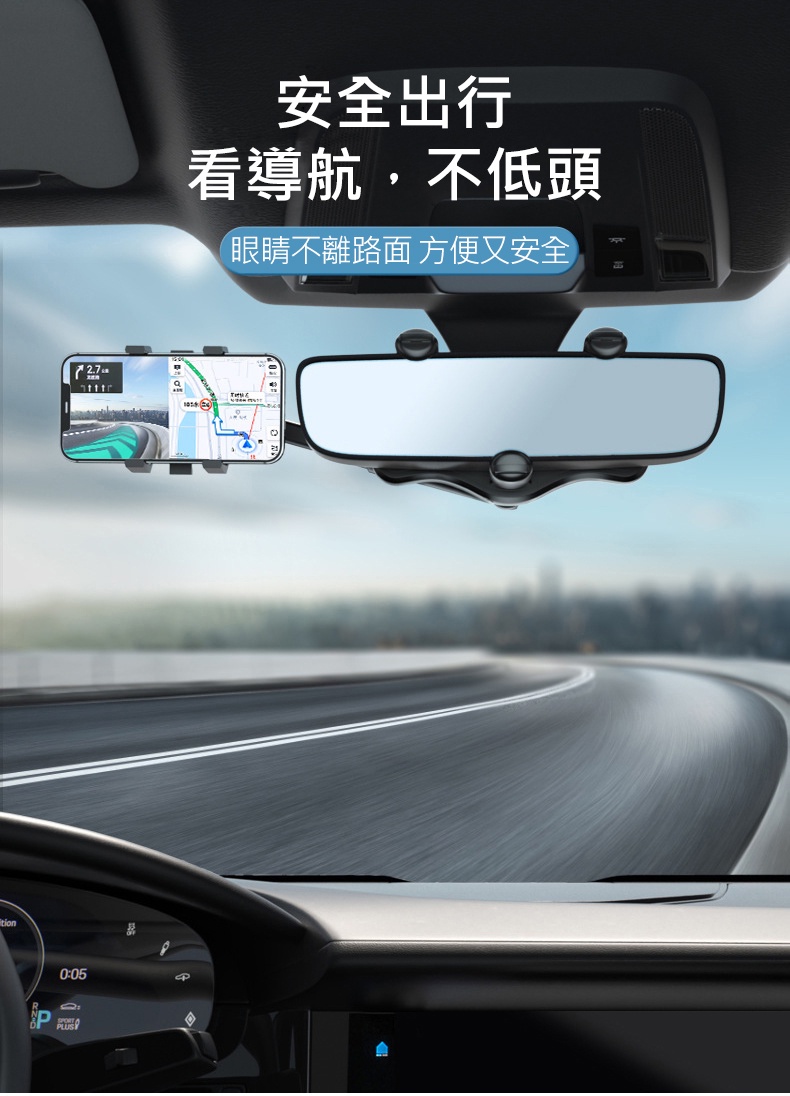 【AFAMIC 艾法】進階款後視鏡360度旋轉可伸縮汽車手機架(後照鏡 手機架 手機夾 非出風口架) | 蝦皮購物