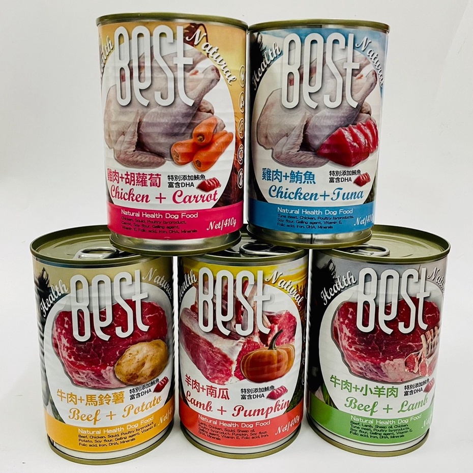 倍思特 BEST 頂級養生狗罐 410g 五種口味 | 蝦皮購物