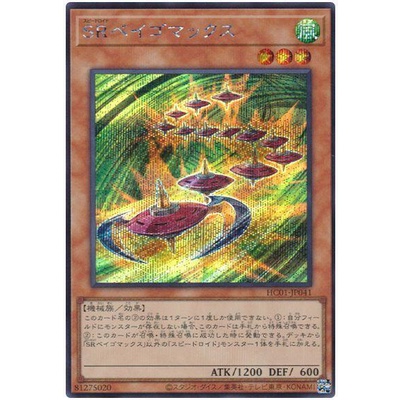 [Rud's TOY]全新現貨 遊戲王 韓紙 HC01-JP041 SR極限貝獨樂 (半鑽/普鑽) | 蝦皮購物