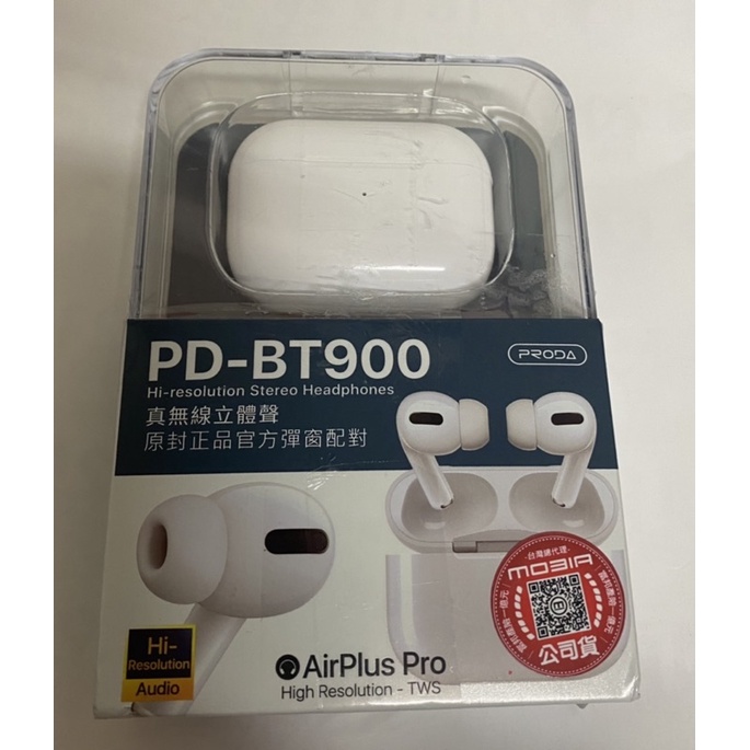 PD-BT900藍牙耳機AirPlus Pro | 蝦皮購物
