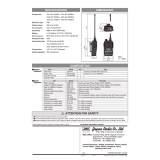 JRC海事專用無線電JHS-431 400MHz2W防水及本質安全 船用超高頻收發器 | 蝦皮購物