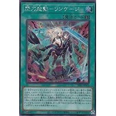 【卡の家】遊戲王 SSB1-JPS02 閃刀起動-連心結繫 (半鑽) | 蝦皮購物