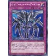【DCT_緣夢の城】遊戲王 DE01-JP073&CDIP-JP058 電子陰影守衛者 普卡/浮雕 90-95分 | 蝦皮購物