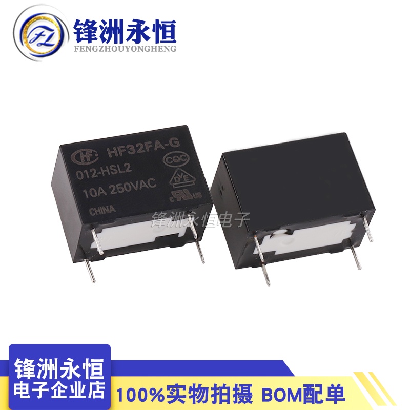 HF32FA-G-012-HSL2 宏發原裝繼電器 10A 250VAC 4腳靈敏型 12V 明武模組 | 蝦皮購物