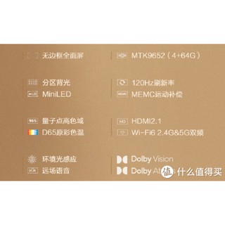 TCL 雷鳥 Mini LED 55寸 電視 R645C | 蝦皮購物