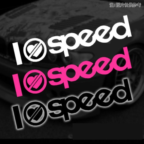 🔥現貨發出🔥I dont speed我不飆車 禁止飆車 前檔貼紙 擋風玻璃 後窗貼 保險桿貼 車身貼 機車貼 遮瑕貼 | 蝦皮購物
