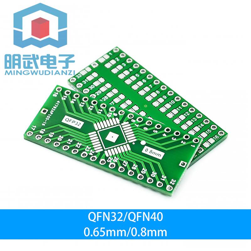 SOP轉接板 SOP8 SOP10 SOP16 SOP28 TQFP QFN56/64 IC測試板PCB板 | 蝦皮購物