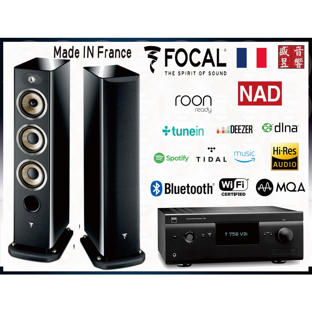 Focal Aria 926 法國製喇叭 + 英國 NAD T758 V3i 環繞擴大機『公司貨』 歡迎聊聊 | 蝦皮購物