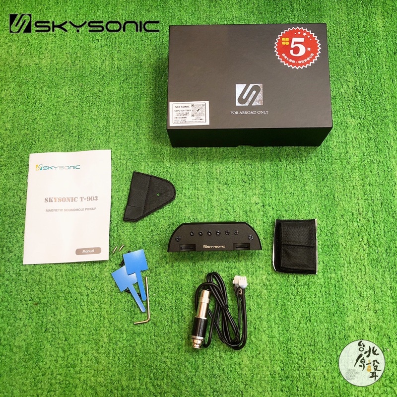 【北烏/原聲】SkySonic T902 雙系統 音孔拾音器 專業款 木吉他拾音器 | 蝦皮購物