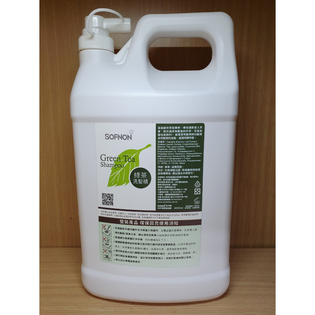 詩芙儂 SOFNON 綠茶系列 洗髮精 沐浴乳 4公升桶裝 4L 旅館 民宿 補充桶 家庭號 | 蝦皮購物