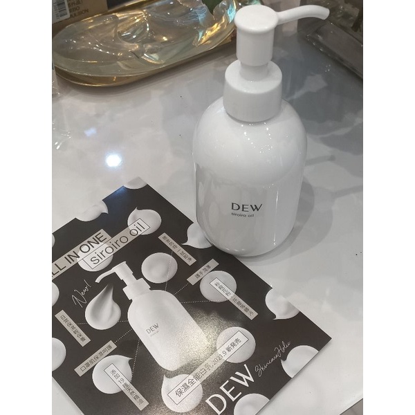 專櫃正品 KANEBO佳麗寶 dew 保濕全能白乳 180ml 現貨超低價 | 蝦皮購物