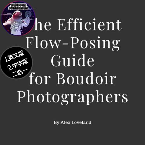 流量密碼 Alex Chalkley – 60多個房攝影師的高效流動攝影姿勢圖文指南 | 蝦皮購物